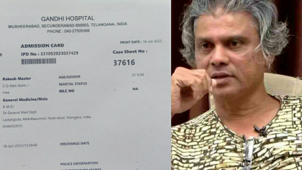 Rakesh Master | 20 ఫుల్ బాటిల్స్ వల్లే రాకేశ్ మాస్టర్ చనిపోయారా?