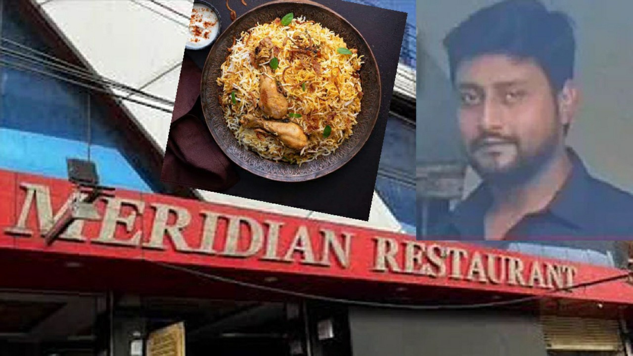 Meridian Restaurant | మెరీడియన్ లో బిర్యానీలోకి పెరుగు అడిగాడు..
