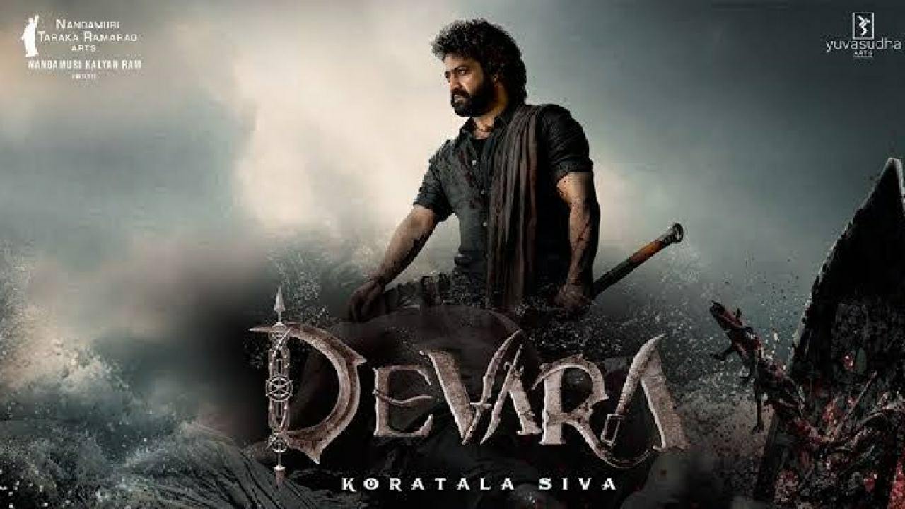 Devara | ఎన్టీఆర్ 'దేవర' కొత్త విడుదల తేదీ వచ్చేసింది..