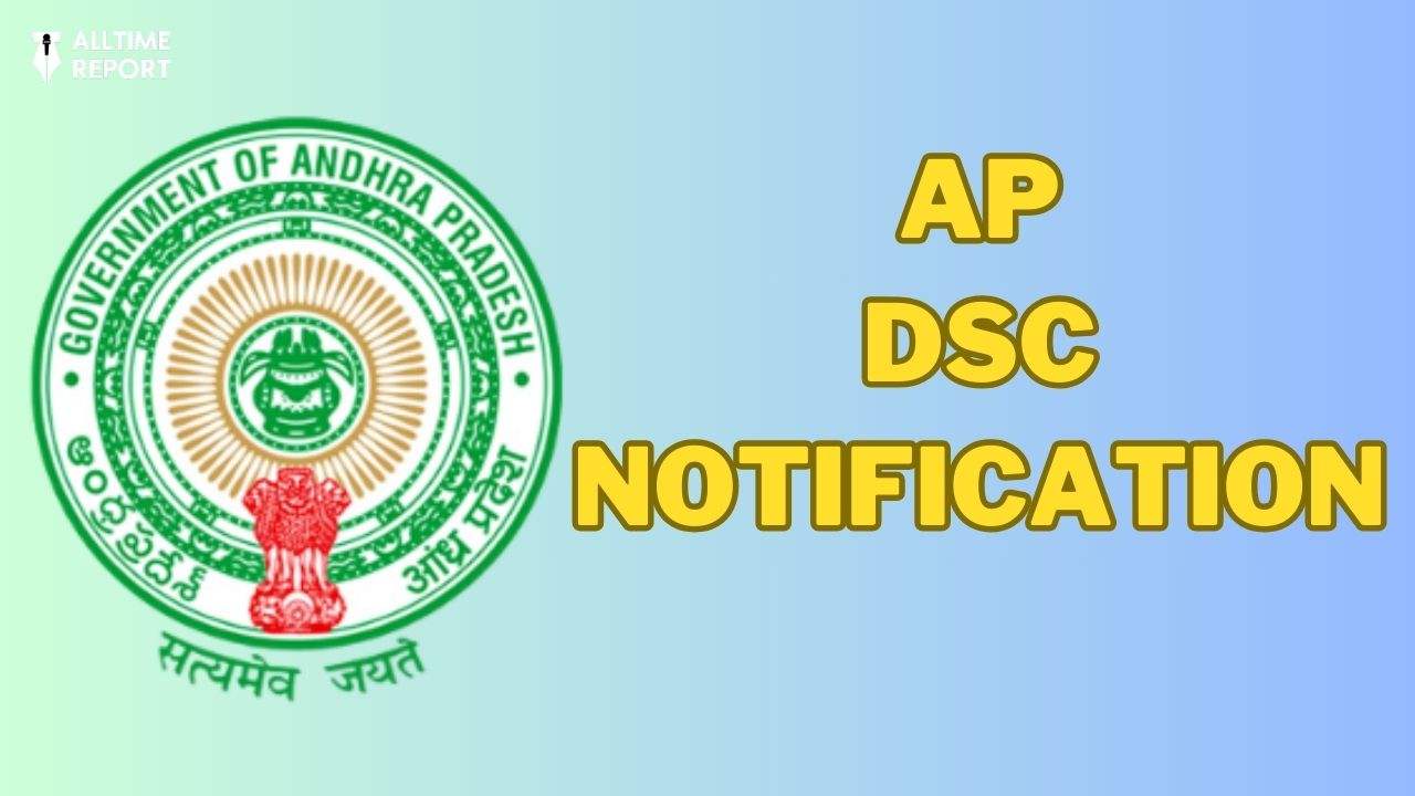 Ap Dsc Notification డీఎస్సీ నోటిఫికేషన్ విడుదల ముఖ్యమైన తే